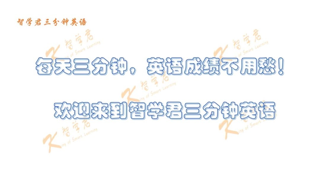 Some 不只是用在肯定句中用,在疑问句中也常用。考生经常出错,三...