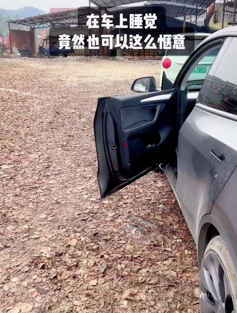 忽然发现特斯拉的露营模式很好用!在亲戚家做客,在车上小憩一会