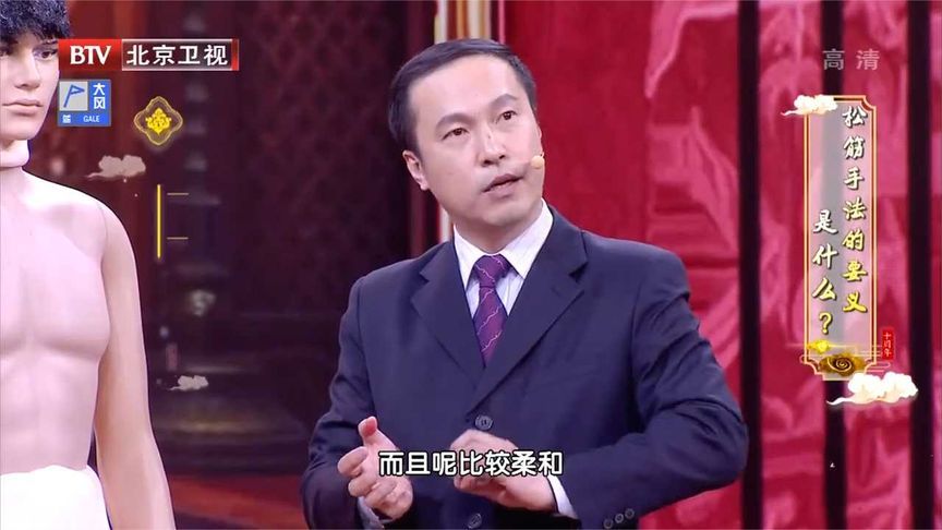 养生:预防颈椎病、治疗头晕头痛,试试这套松筋法,效果立竿见影