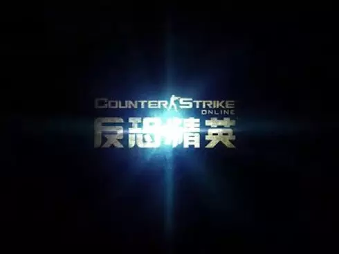 CSOL高清宣传片
