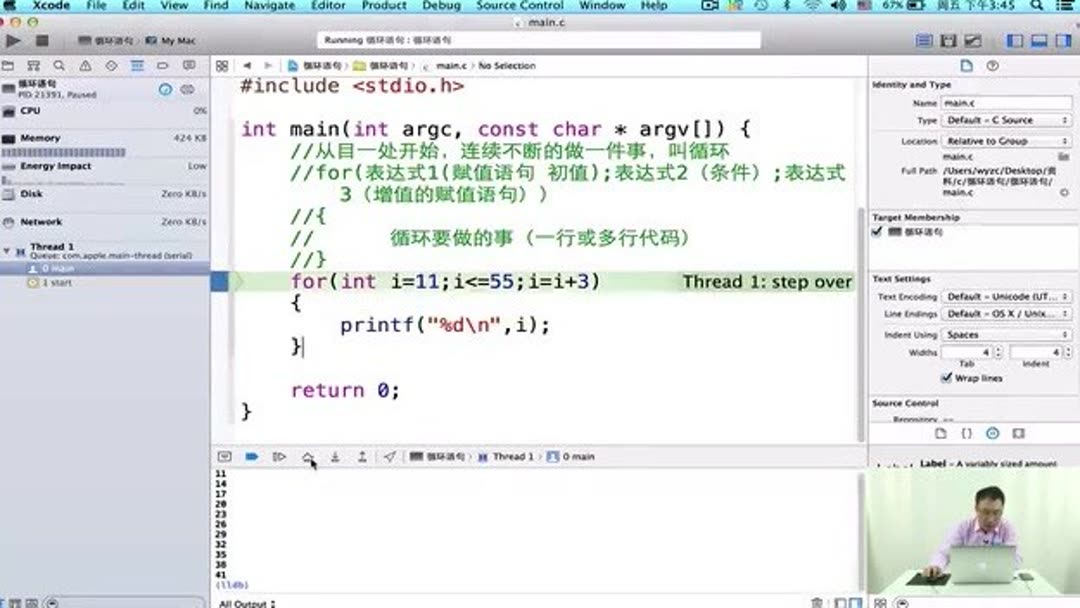 循环之for语句