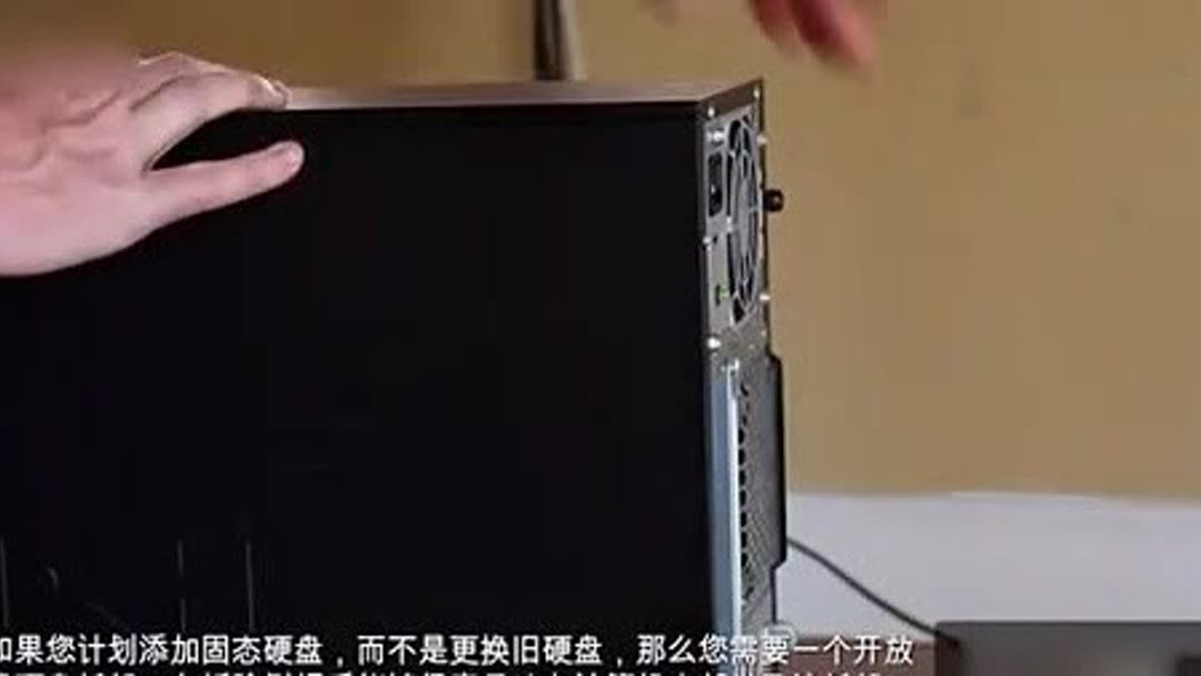 台式机安装固态硬盘视频