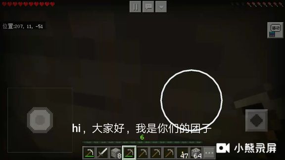 我的世界混沌2:我找到了一个村庄