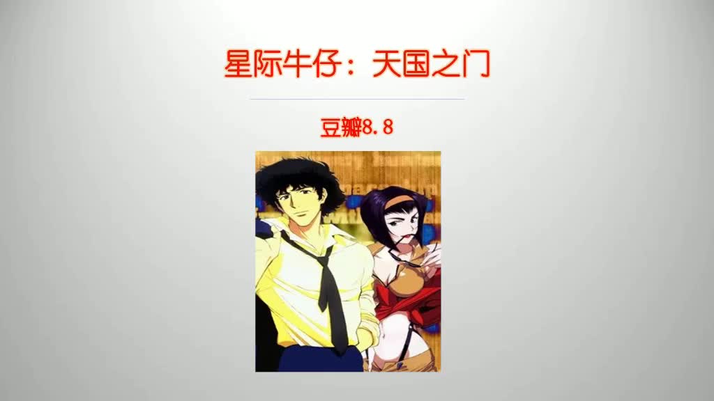 宫崎骏、新海诚之外,日本同样很好看的动漫推荐给大家～