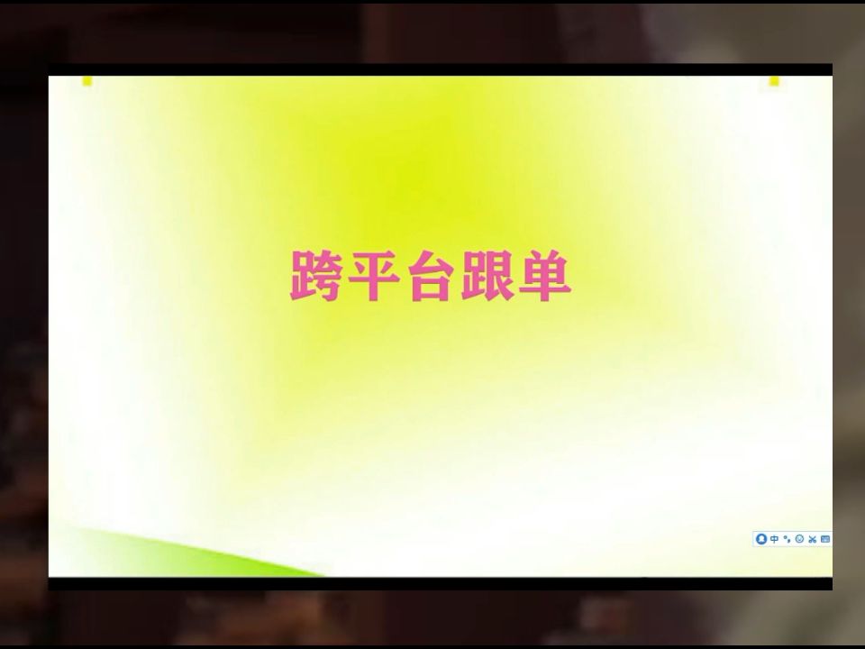 mt4同平台跨平台外汇跟单ea编程智能交易跟单程序编写