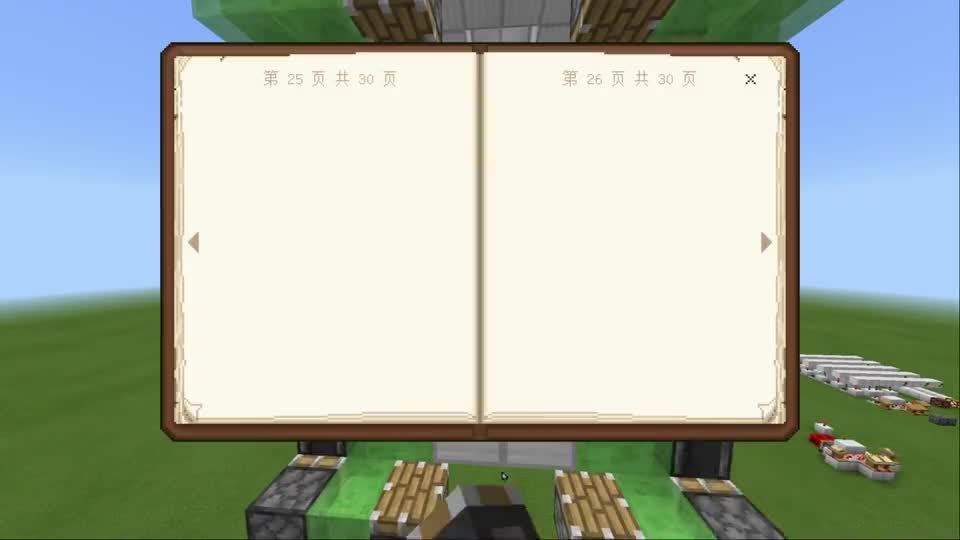 【红石实验室】100层电梯,选层元件.