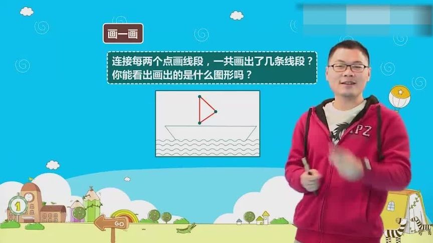 二年级数学上册知识点-长度单位