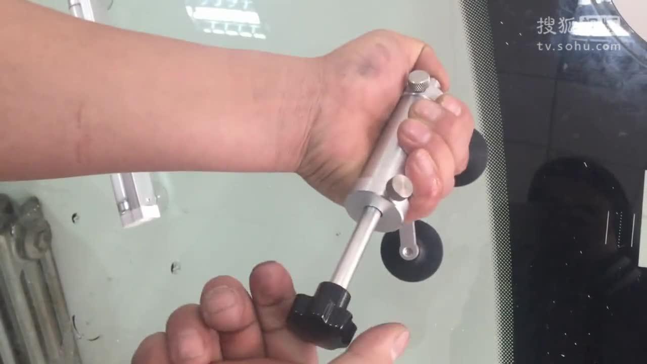 汽车玻璃【牛眼】修复修复教程