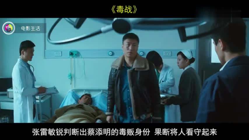 几分钟看完高分缉毒片《毒战》,贩毒永远不能被原谅