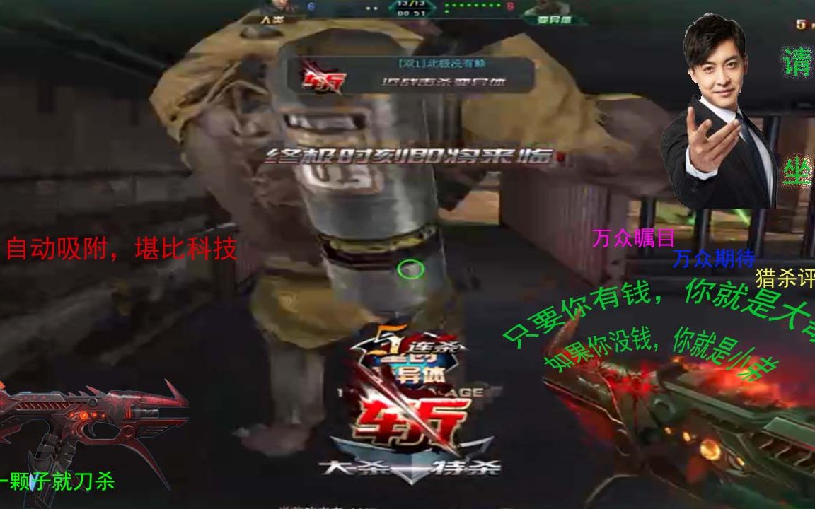 生死狙击:猎魔试玩测评