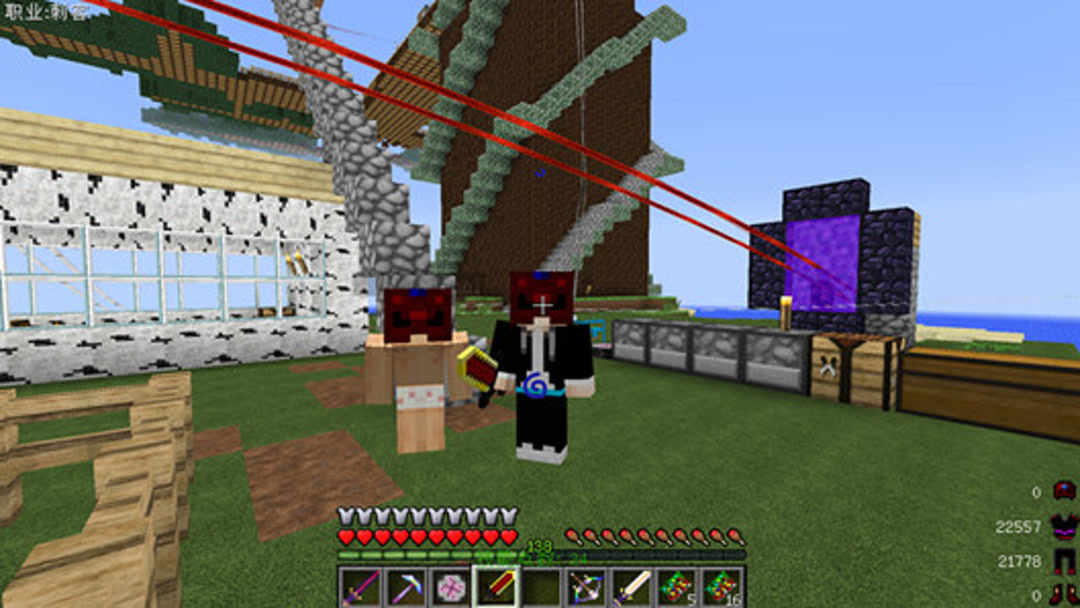 木鱼我的世界 制作红物质剑