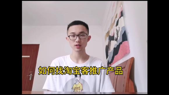 快速找到淘宝客推广产品,百万店铺不是梦