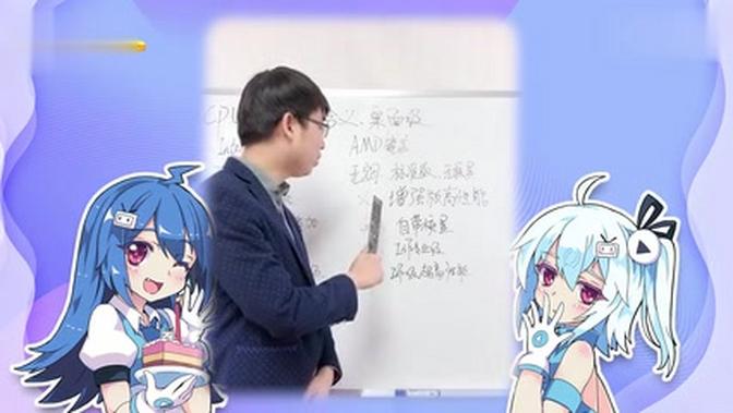 CPU后缀字母的含义