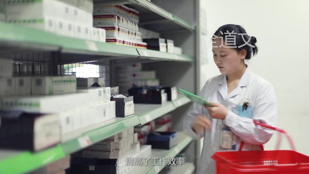 医院宣传片-医院宣传片制作-全道文化