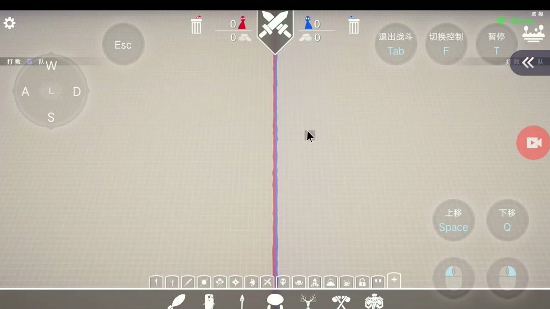 《全面战争模拟器》小吆哥