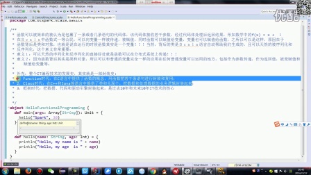 Spark视频王家林第5课:零基础实战Scala函数式编程及Spark源码解析