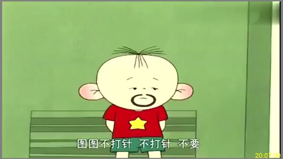 图图生病要打针,大家都被他逗乐了
