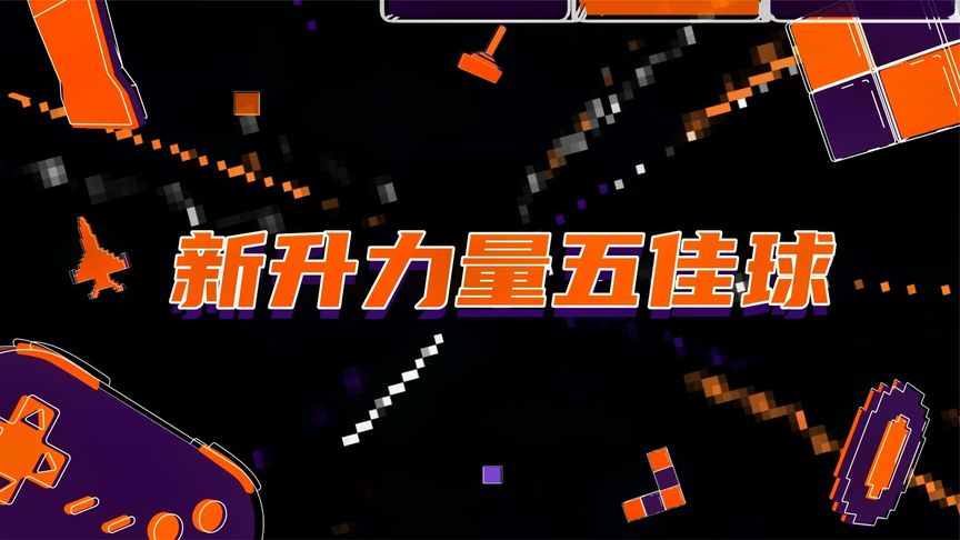 篮球馆AI进球捕捉系统集锦
