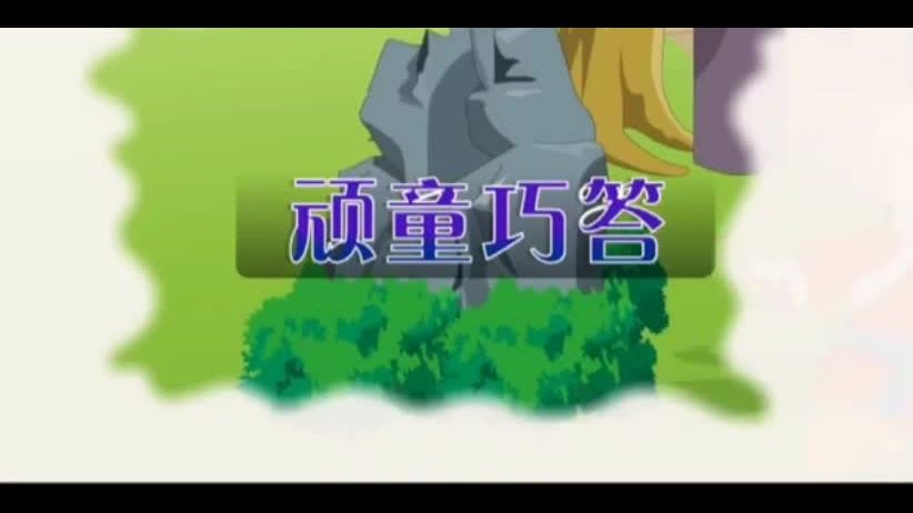 #动画 #抖音热门