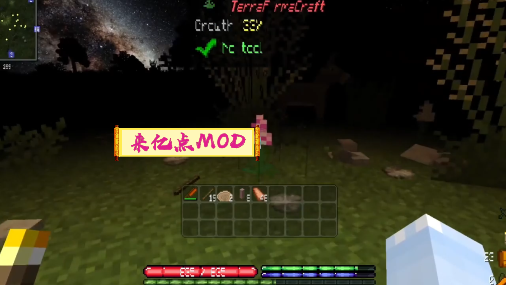 ...我的世界:盘点那些让人大跌眼镜的神操作树叶竟能传递红石信号 沙盒2