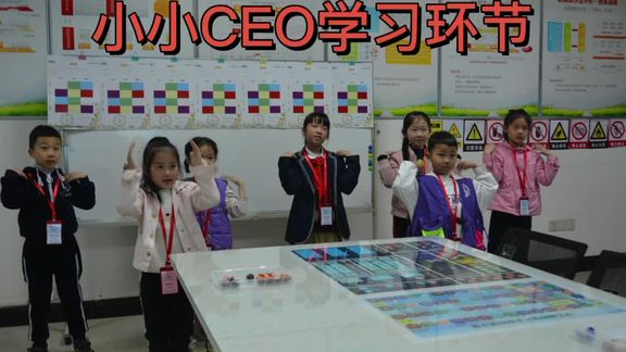 #我的生活日记 #南昌理工学院#小小ceo培养计划#一起学习一起进步