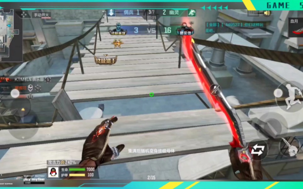 cfm手游生化金字塔无敌bug暂无人知道