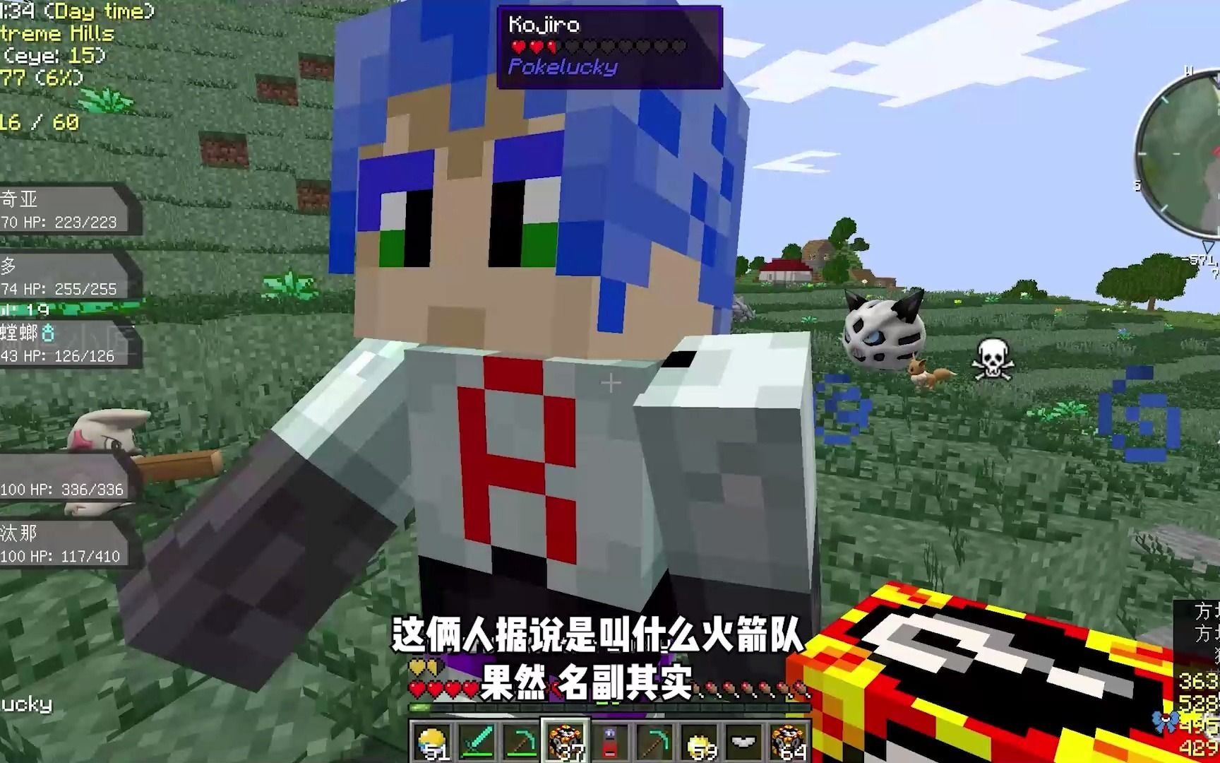 我的世界宝可梦生存31:成功捕捉究极异兽“奈克洛兹玛”!