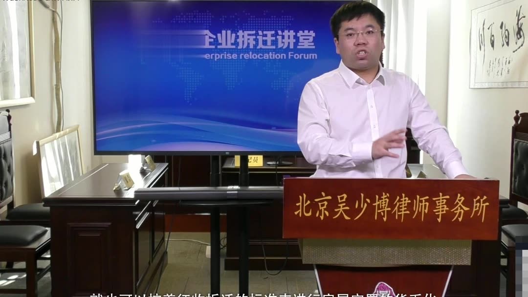 【百案讲堂】36遭遇强拆后可不可以打行政赔偿官司