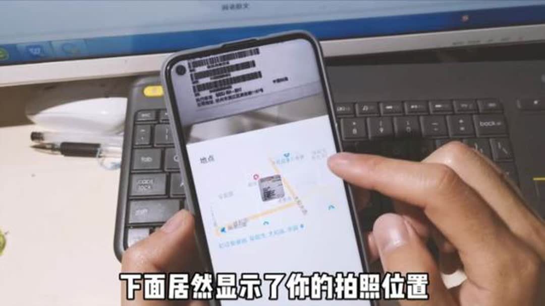 最好别用微信给别人发原图,不然别人很轻易就能获取你的位置信息