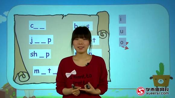 剑桥少儿英语一级上第15讲 介词、数词及家人词汇解析及题目应用2