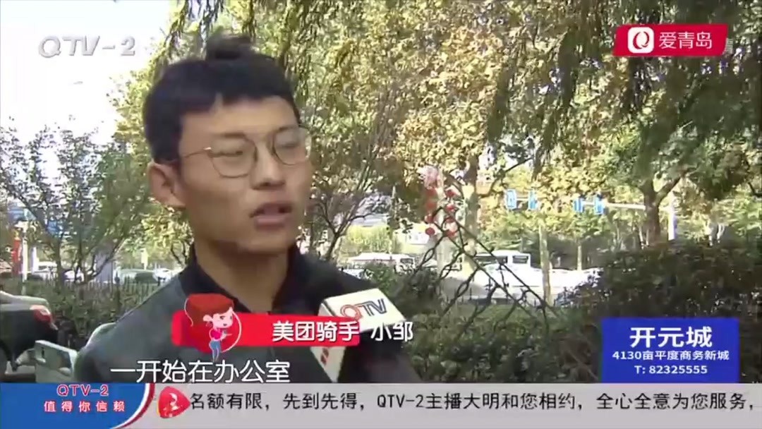 美团骑手因操作失误,竟被站长罚款1500元,求情起冲突反而被删号
