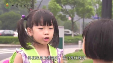 幼小5 红绿灯,眨眼睛