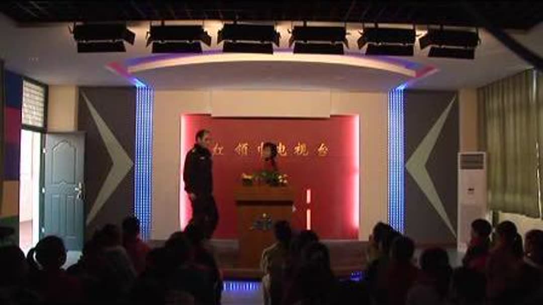 关于小学生在校安全的讲座(片段)
