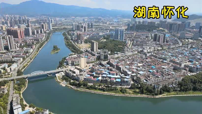 航拍湖南西部面积最大的城市怀化,城市建设的太繁华了!
