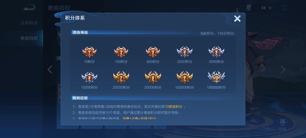 卖号可解绑,可换实名认证,qq微信私聊,包赔,六传说,加孙尚香粉色星元