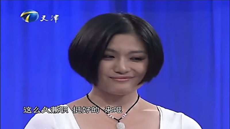 求职者一周只工作两天,全年收入达20万!如今选择让主持人说诡异