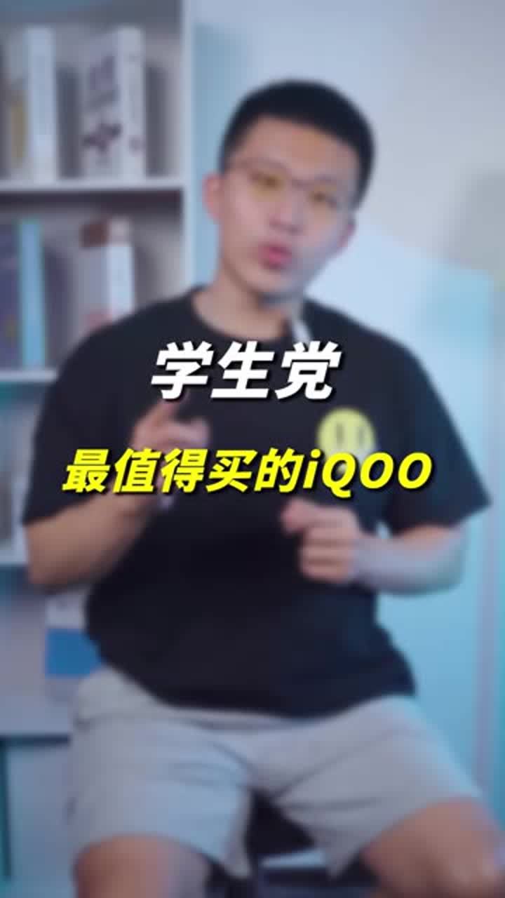 学生党毕业后,最值得买的还是这台手机!