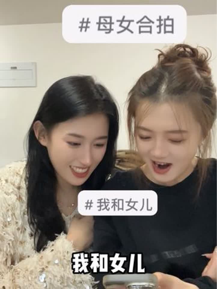 真是一场酣畅淋漓的颜值测试啊#颜值测试 #颜值打分 #万万没想到 #母女合拍