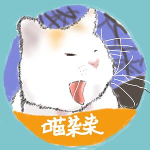 猫子国国长 