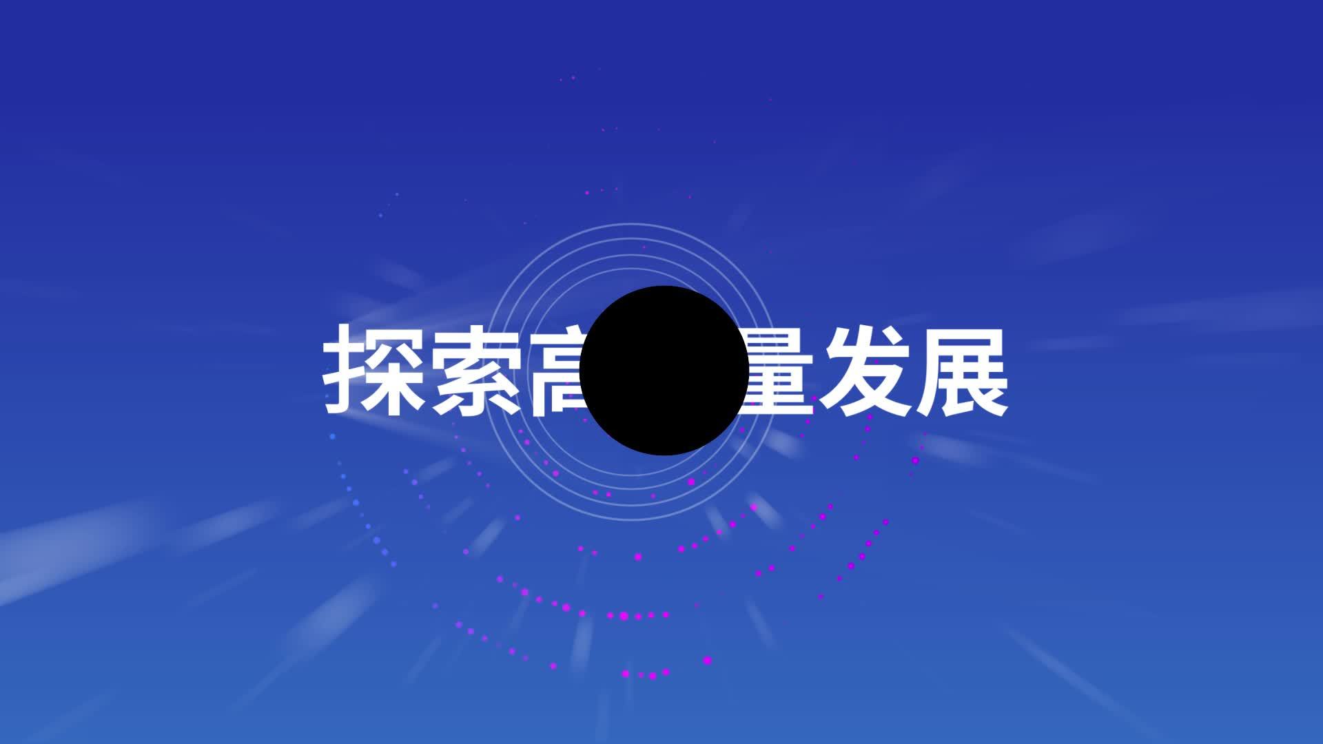 2022国民消费大会来了!倒计时3天