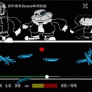 精神病之下 