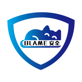 blame安全 