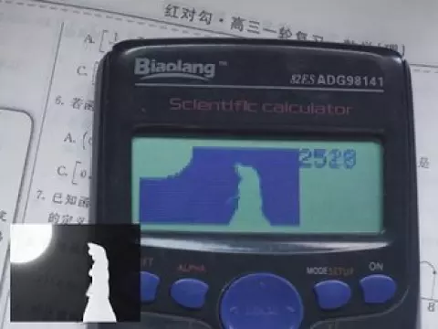 论计算器的正确使用方式