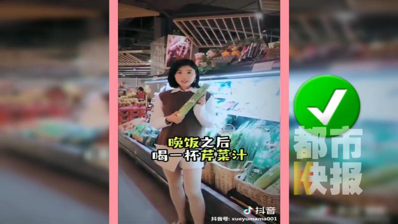 抖音用户:大吃后不运动还能维持身材?看看专家怎么说