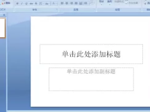 时进智慧学院 AutoCAD 2010 绘图的辅助手段一01