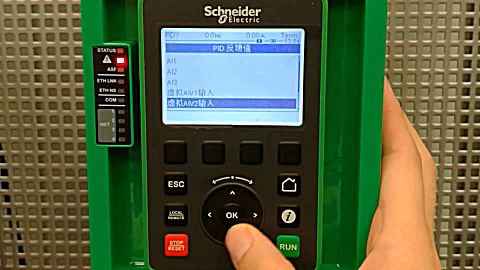 施耐德电气:如何简单设置ATV630变频器PID功能参数?