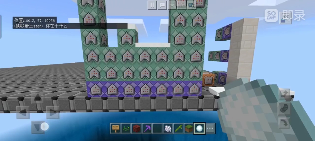 我的世界网易租赁服滚动列表版玩家互传(摸个鱼