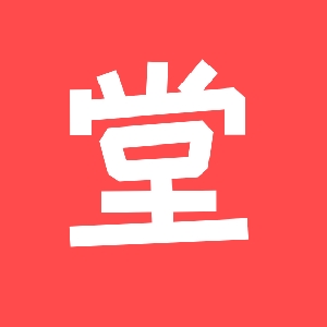软件慕容堂 