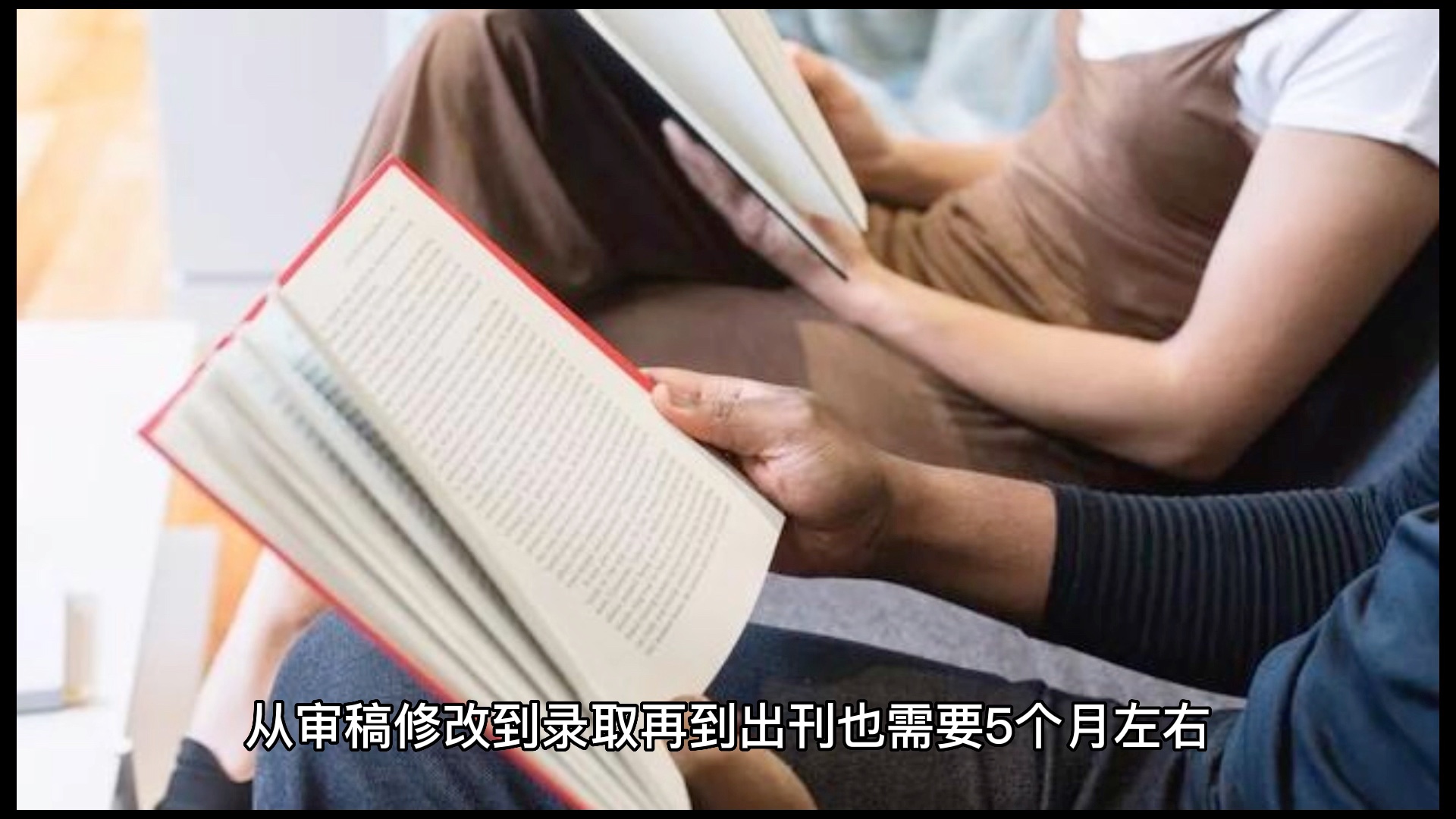 期刊论文发表干货分享小知识