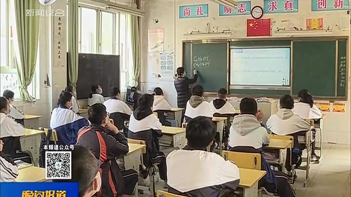 2020年教师资格认定6月10日至24日可网上申报